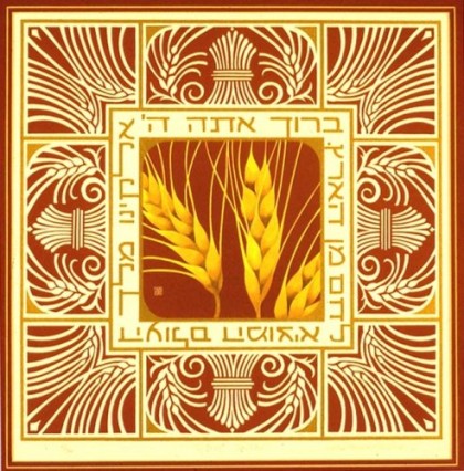 HaMotzi - JSP Judaic Art | JSP Judaic Art